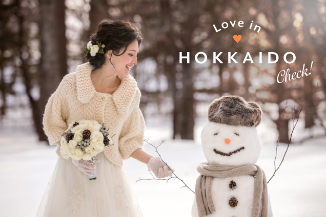 JAPAN WEDDING | Find your perfect destination wedding in Japan