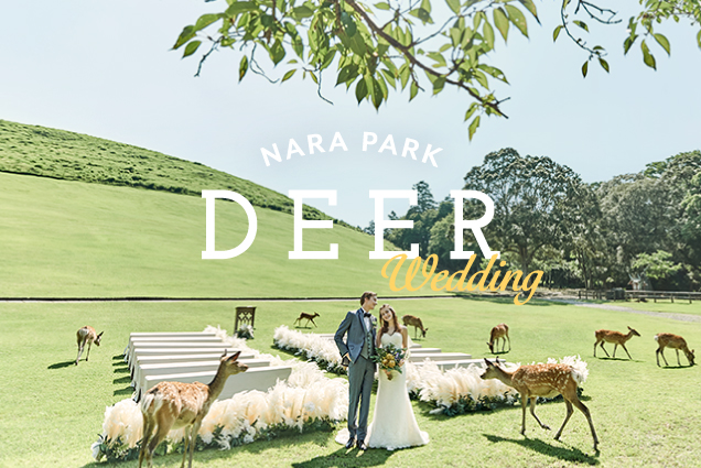 JAPAN WEDDING | Find your perfect destination wedding in Japan